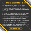 도로의 종류와 등급 알아보기 1 네이버 블로그